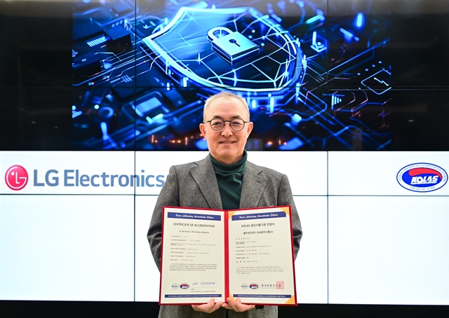 LG전자, 사이버보안 검증 역량 입증…IoT 및 AI 제품 신뢰도↑