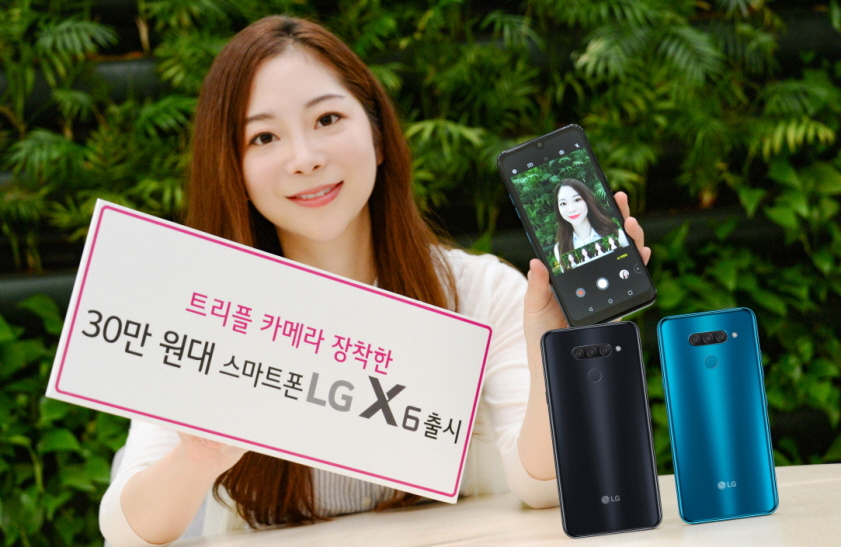LG전자, 30만원대 실속형 스마트폰 'LG X6' 출시